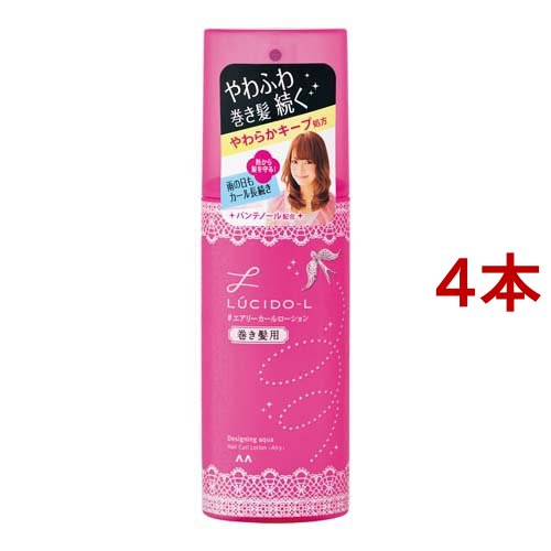 mandom ルシードエル デザイニングアクア #エアリーカールローション（巻き髪用） 180ml×4個 ルシードエル ヘアスタイリング - 最安値・価格比較 - Yahoo!ショッピング ...