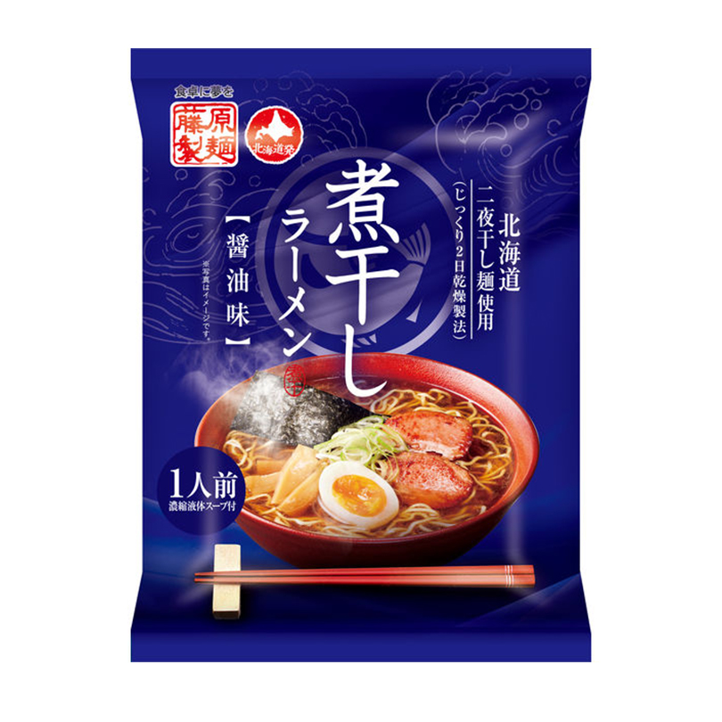 藤原製麺 煮干しラーメン 醤油味 110g×10個 ラーメン - 最安値・価格比較 - Yahoo!ショッピング｜口コミ・評判からも探せる