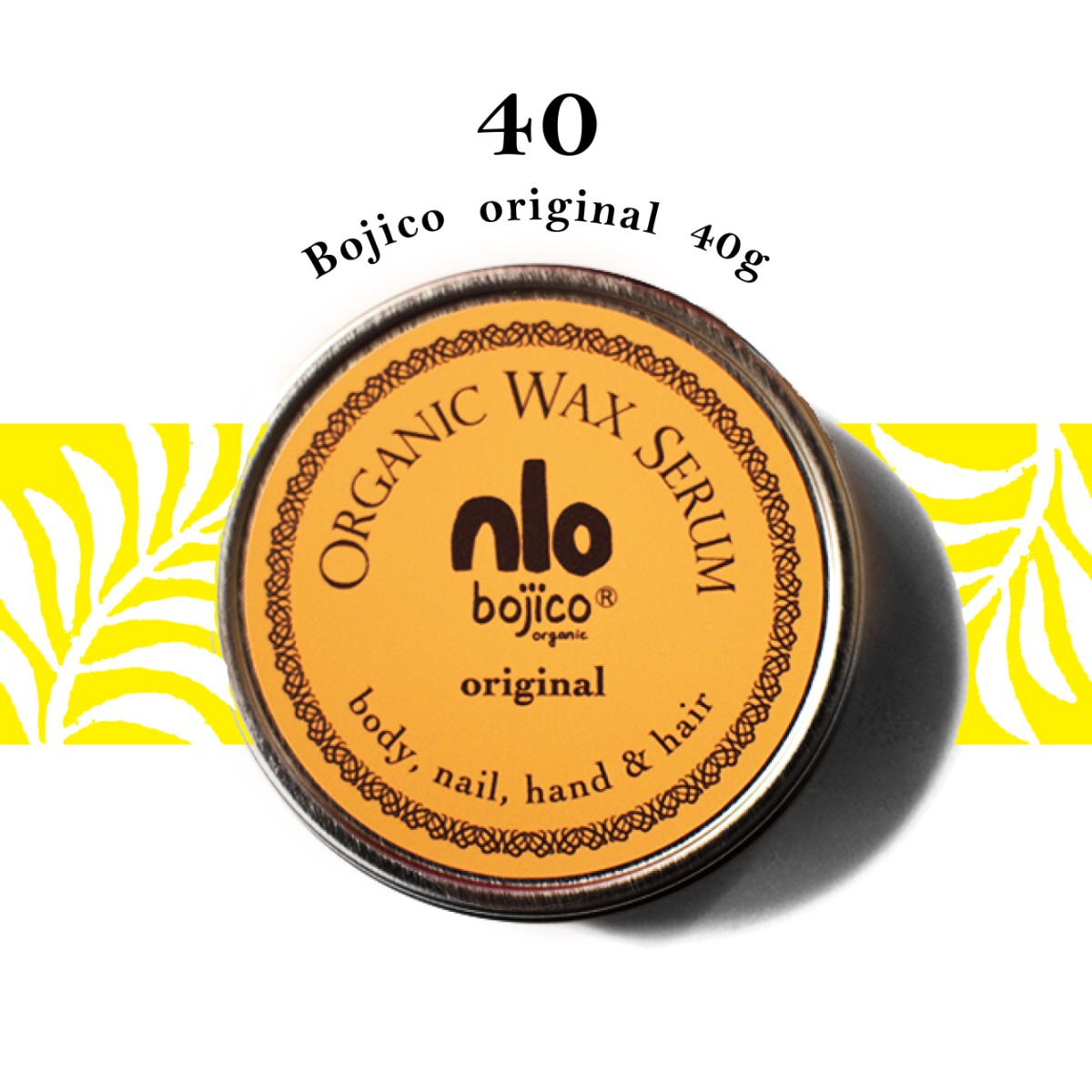 bojico ボジコ オリジナル 40g bojico organic wax serum original×1個 ヘアスタイリング - 最安値・価格比較 - Yahoo!ショッピング