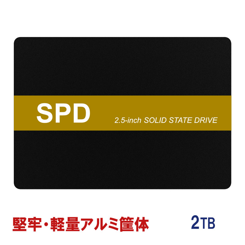 SPD SQ300-SC2TD [SQ300 2.5インチ 7mm SATA 2TB] 内蔵型SSD - 最安値・価格比較 - Yahoo ...