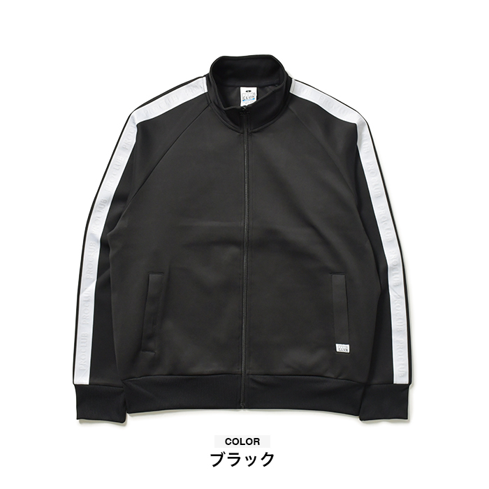 PRO CLUB 【セール】プロクラブ ジャケット メンズ レディース PRO CLUB 【セール】プロクラブ ジャケット メンズ レディース