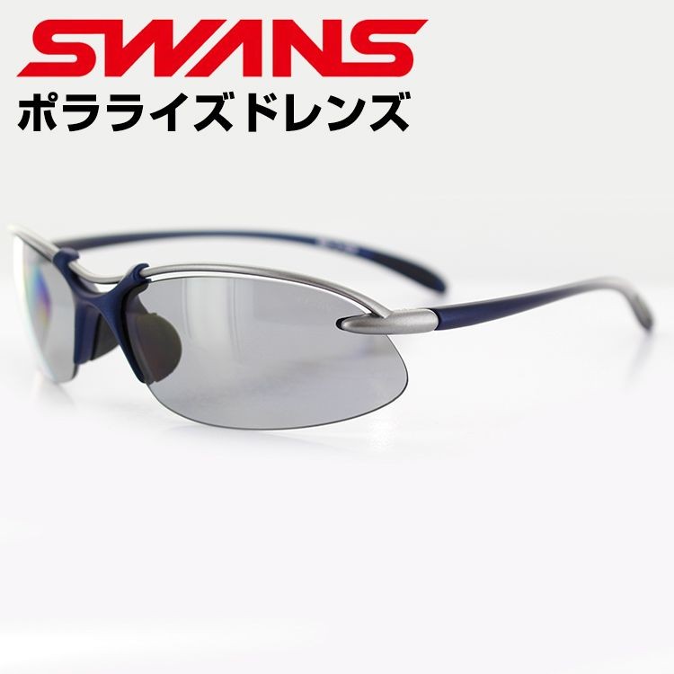 SWANS スワンズ（SWANS） Airless-Wave 偏光レンズモデル （マットチタンシルバー×メタリックネイビー） SA-519 MTSIL Airless Airless-Wave ...