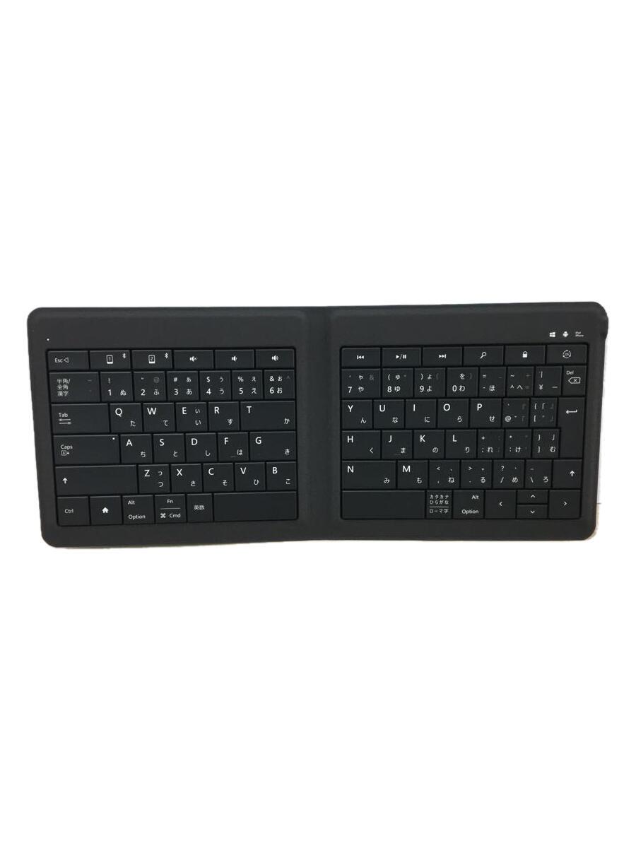 マイクロソフト Universal Foldable Keyboard GU5-00014（ブラック） キーボード本体 - 最安値・価格比較 - Yahoo!ショッピング｜口コミ・評判からも探せる
