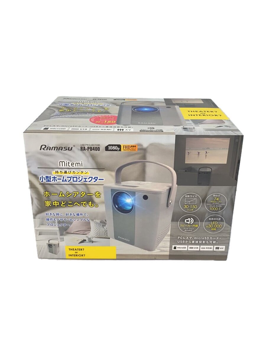 池商 小型ホームプロジェクター RA-PB400 （LED方式 75ANSIルーメン WVGA/FullHD） RAMASU プロジェクター本体 - 最安値・価格比較 - Yahoo ...
