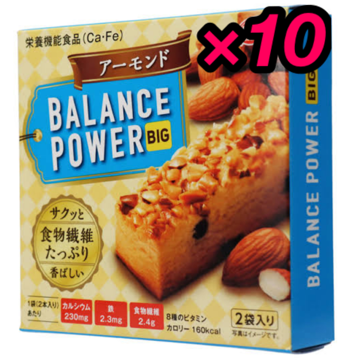 ハマダコンフェクト バランスパワービッグ アーモンド 2袋入×10セット バランスパワー バランス栄養、栄養調整食品 - 最安値・価格比較 - Yahoo!ショッピング｜口コミ・評判からも探せる