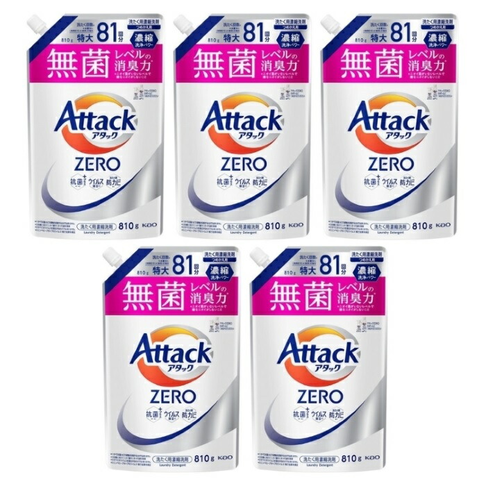 Kao アタックZERO 部屋干し [つめかえ用] サンシャインブリーズの香り 810g × 5個 アタック 液体洗剤 - 最安値・価格比較 - Yahoo!ショッピング