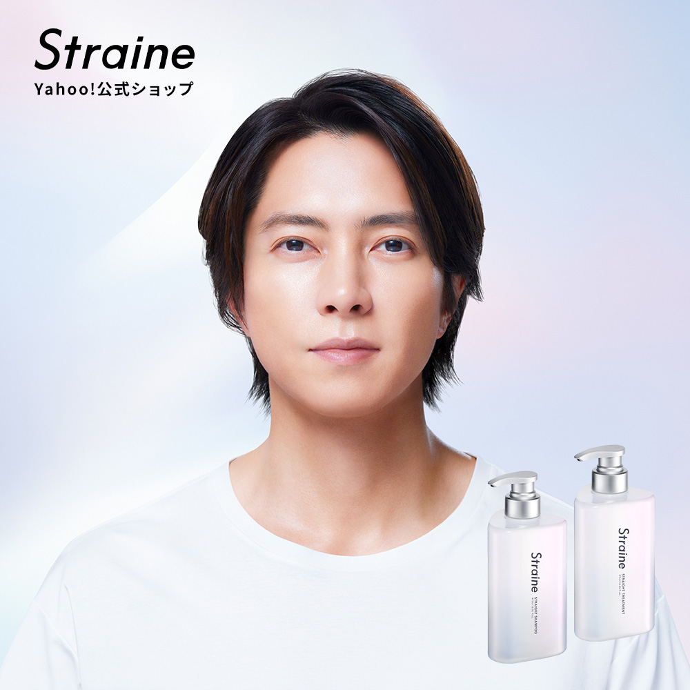Straine Straine ストレートシャンプー ポンプ 475ml×1個 ヘアシャンプー - 最安値・価格比較 - Yahoo!ショッピング｜口コミ・評判からも探せる