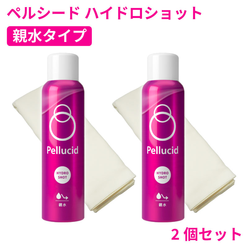 ペルシード ペルシード Pellucid ハイドロショット 180ml 親水タイプ PCD-09 × 2個 カーワックス、コーティング剤 - 最安値・価格比較 - Yahoo!ショッピング ...