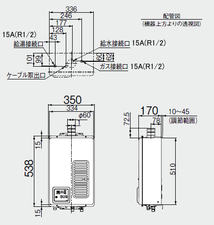 リンナイ ガスふろ給湯器 RUX-V1615SWFA-E[オート 16号] エコジョーズ、ガス給湯器 - 最安値・価格比較 - Yahoo!ショッピング｜口コミ・評判からも探せる