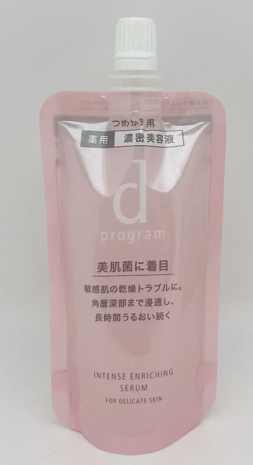 d program dプログラム 薬用 濃密美容液（レフィル） 45ml×2（医薬部外品） 美容液 - 最安値・価格比較 - Yahoo!ショッピング｜口コミ・評判からも探せる