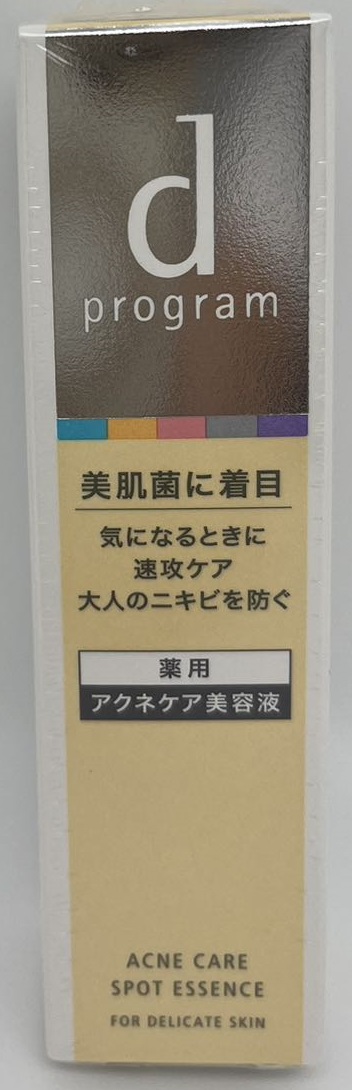 d program dプログラム 薬用 アクネケア美容液 15g×2（医薬部外品） 美容液 - 最安値・価格比較 - Yahoo!ショッピング｜口コミ・評判からも探せる