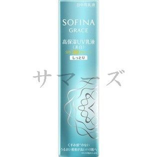 SOFINA ソフィーナ グレイス 高保湿UV乳液＜美白＞SPF30 PA＋＋＋＋ とてもしっとり 30g×2本 SOFINA GRACE 乳液 - 最安値・価格比較 - Yahoo ...