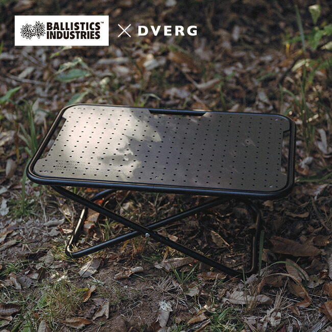 BALLISTICS ドベルグ x バリスティクス ミニローバーテーブル BSA-2204（ブラック） アウトドアテーブル - 最安値・価格比較 - Yahoo!ショッピング｜口コミ・評判からも探せる