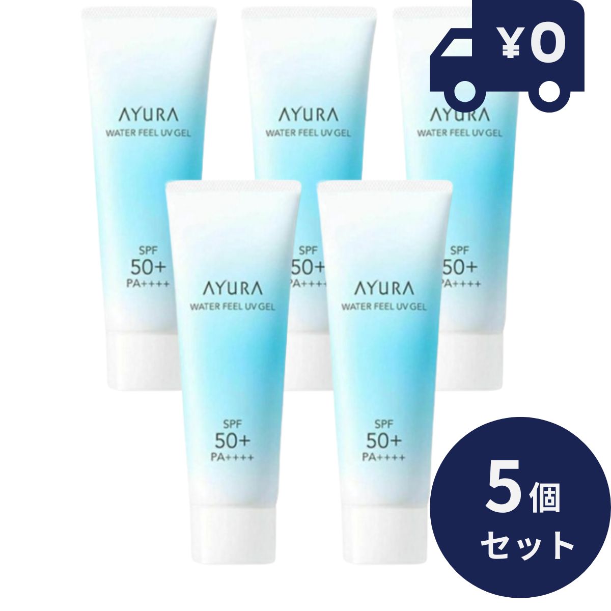 AYURA アユーラ ウォーターフィールUVジェルα SPF50＋ PA＋＋＋＋ 75g×5個 日焼け止め - 最安値・価格比較 - Yahoo!ショッピング｜口コミ・評判からも探せる