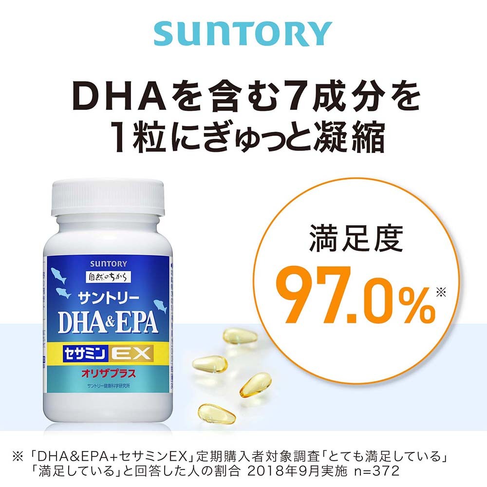 サントリー サントリー DHA＆EPA＋セサミンEX 30日分 120粒 × 1個 DHA、EPA、オメガ3 - 最安値・価格比較 - Yahoo!ショッピング｜口コミ・評判からも探せる