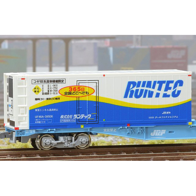 朗堂 31fコンテナ UF46A-39500番台タイプ ランテック C-4702 Nゲージ車両のアクセサリー、パーツ - 最安値・価格比較 - Yahoo!ショッピング｜口コミ・評判からも探せる