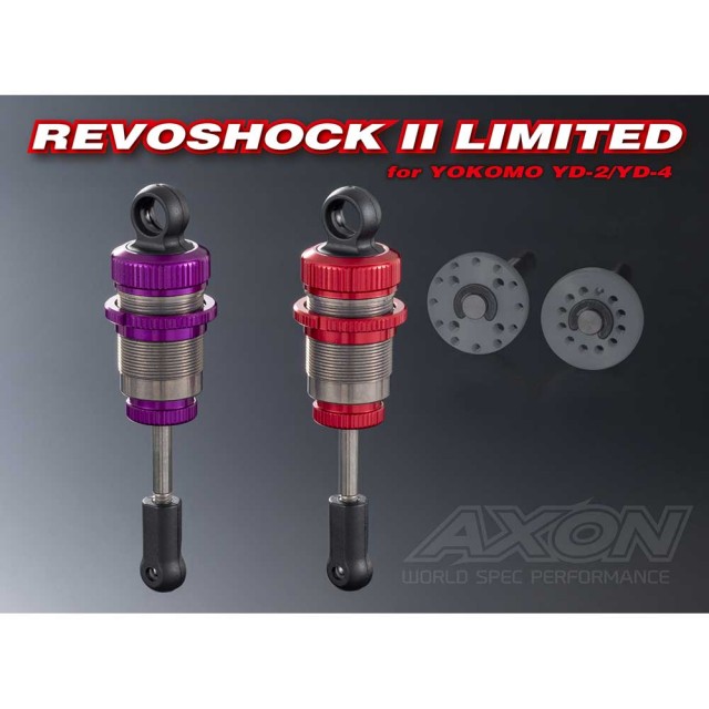 AXON REVOSHOCK II for YOKOMO YD-2/YD-4 LIMITED RED DD-YS-002R ラジコンパーツ、アクセサリー - 最安値・価格比較 - Yahoo ...