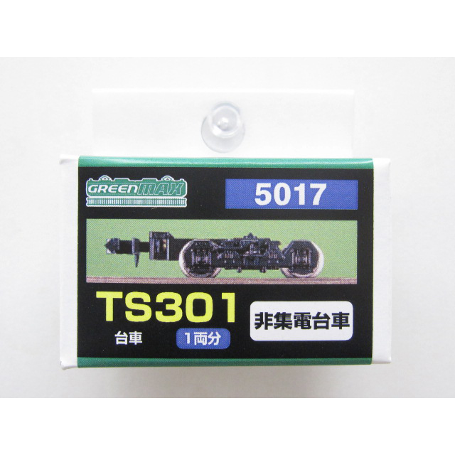 グリーンマックス GREENMAX Nゲージ台車 TS301 東急旧5000系用 5017 模型、プラモデルの車両 - 最安値・価格比較 - Yahoo!ショッピング