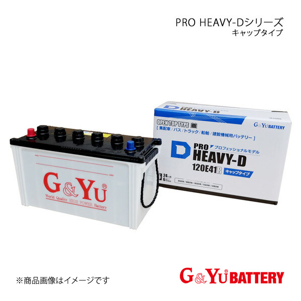 まめいた G＆Yu BATTERY PROシリーズ 長距離トラック・バス用 170F51 PRO（まめいた） 自動車用バッテリー - 最安値 ...