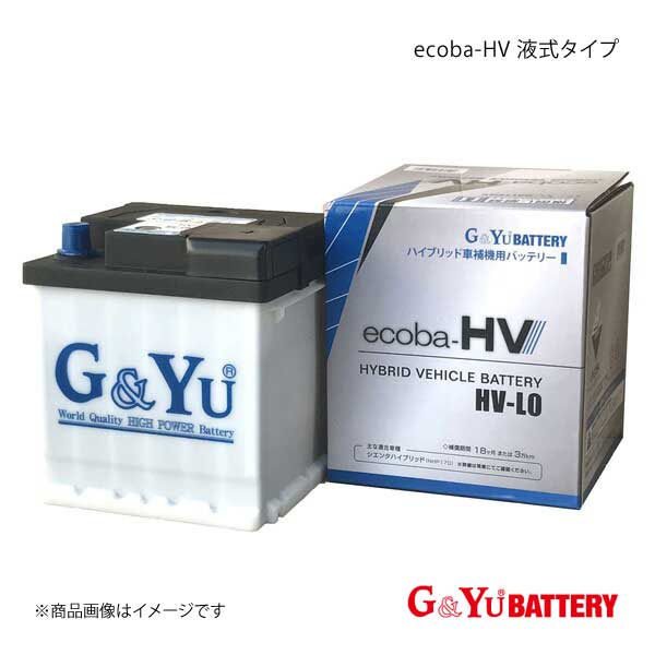 G＆Yuバッテリー G＆Yu BATTERY ecoba-HV 液式タイプ ハイブリッド車補機用 HV-L2 自動車用バッテリー - 最安値・価格比較 - Yahoo!ショッピング｜口コミ ...