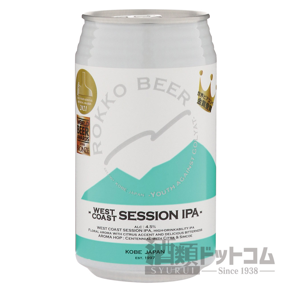 六甲ビール WEST COAST SESSION IPA #2 350ml缶 1本 地ビール - 最安値・価格比較 - Yahoo!ショッピング｜口コミ・評判からも探せる