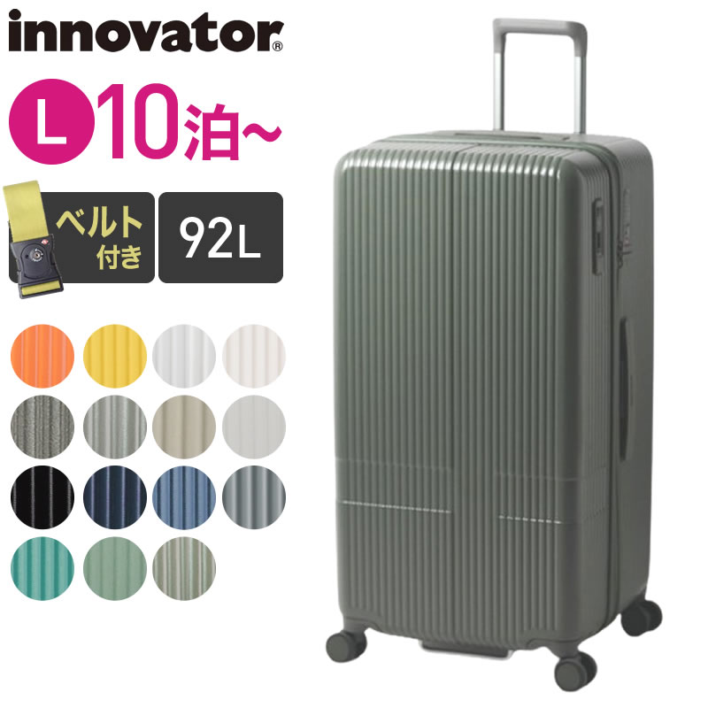 innovator エクストリームジャーニー 92L INV80 - 最安値・価格比較 - Yahoo!ショッピング