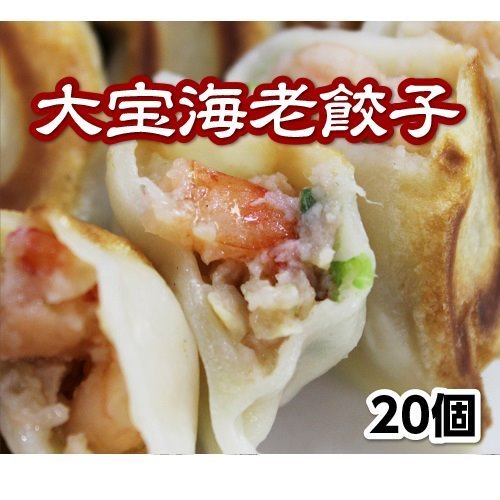 ジェレック もちもち国産ジャンボ海老餃子 600g（30g×20個入） 点心 - 最安値・価格比較 - Yahoo!ショッピング