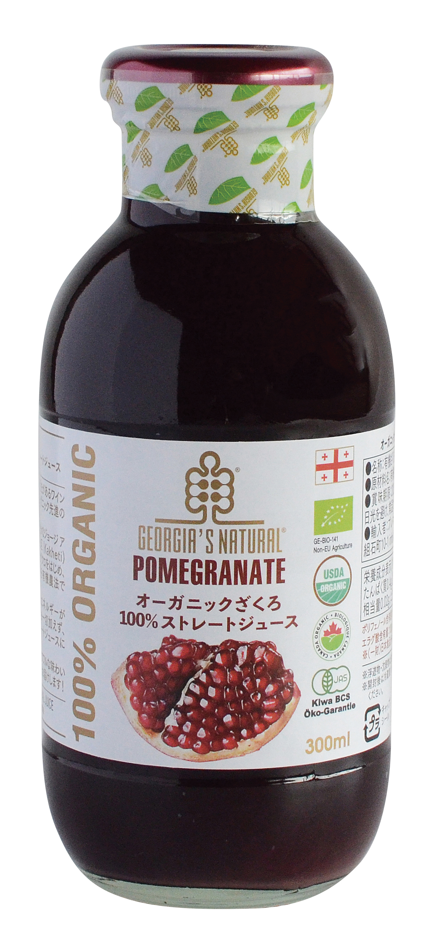 GEORGIA'S NATURAL ジョージアズナチュラル オーガニックざくろ 100％ジュース 瓶 300ml - 最安値・価格比較 - Yahoo!ショッピング