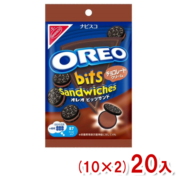 ナビスコ ナビスコ オレオ ビッツサンド チョコレート（65g入） 20個 クッキー、ビスケット - 最安値・価格比較 - Yahoo!ショッピング｜口コミ・評判からも探せる