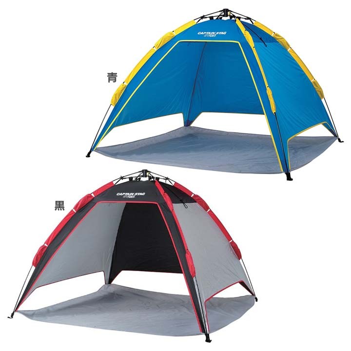 キャプテンスタッグ クイックサンシェルター200UV アウトドア サンシェード - 最安値・価格比較 - Yahoo!ショッピング｜口コミ・評判からも探せる