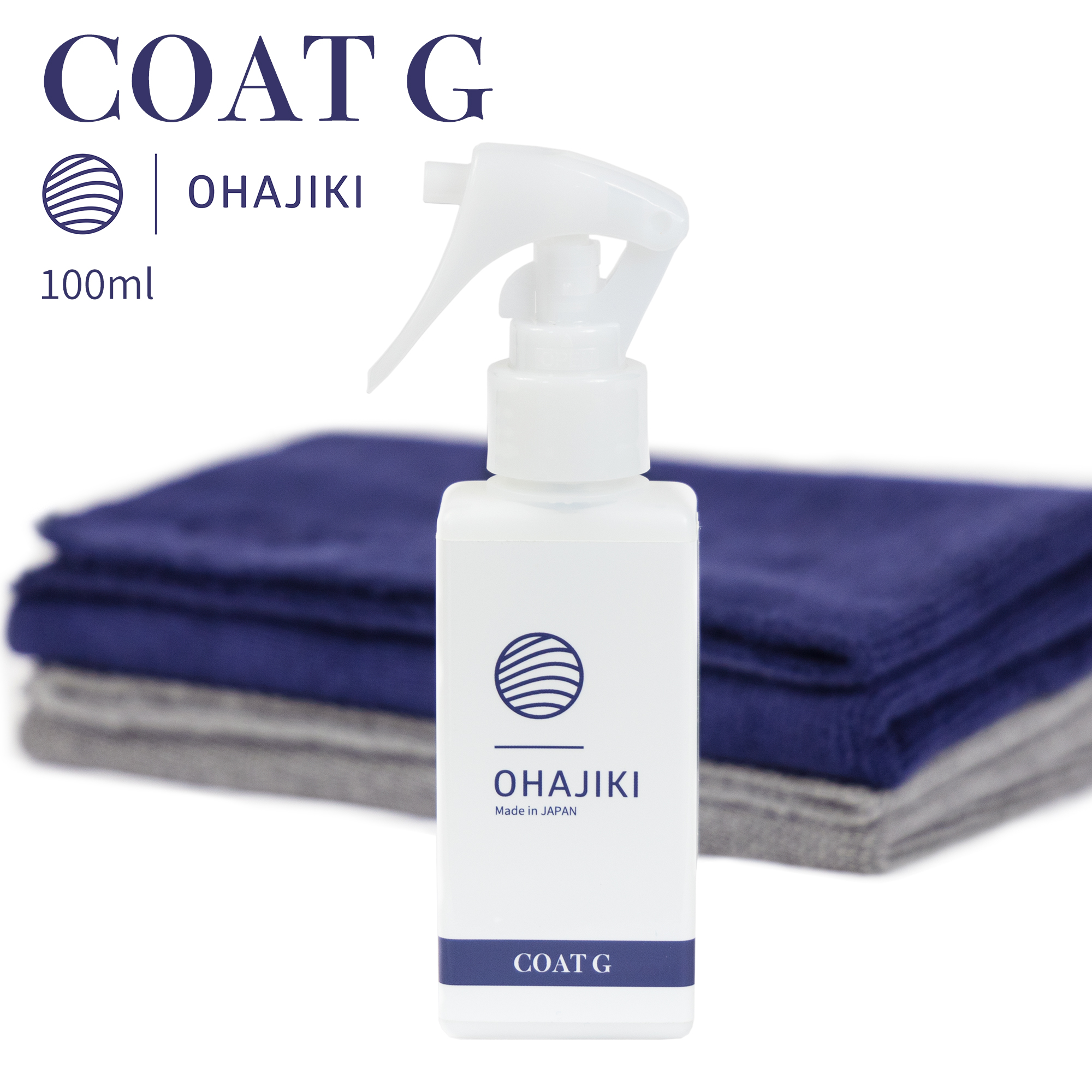 OHAJIKI OHAJIKI コートG 100ml カーワックス、コーティング剤 - 最安値・価格比較 - Yahoo!ショッピング