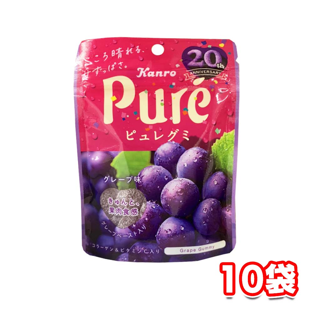 Kanro カンロ ピュレグミ グレープ 56g×10袋 グミ、ジェリービーンズ - 最安値・価格比較 - Yahoo!ショッピング｜口コミ・評判からも探せる