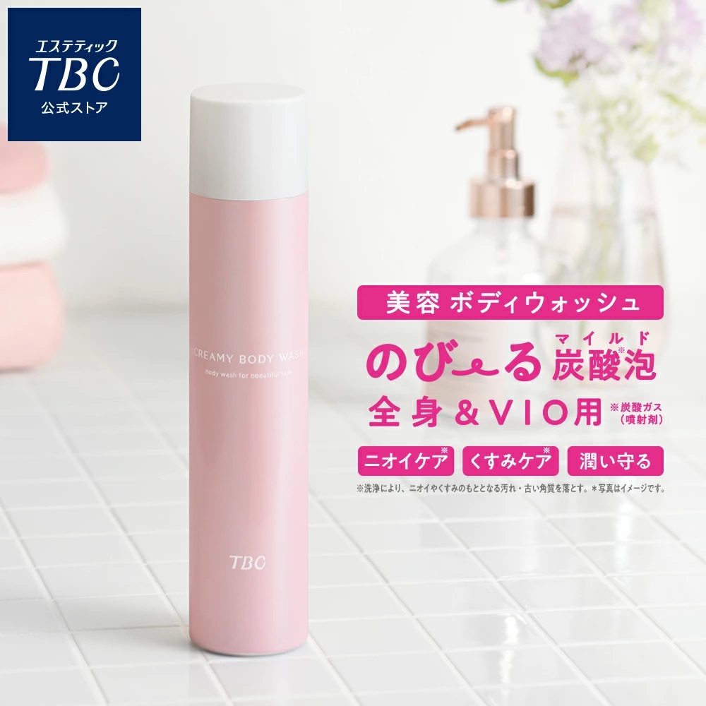 エステティックTBC TBC クリーミーボディウォッシュ 250g ボディソープ - 最安値・価格比較 - Yahoo!ショッピング｜口コミ・評判からも探せる