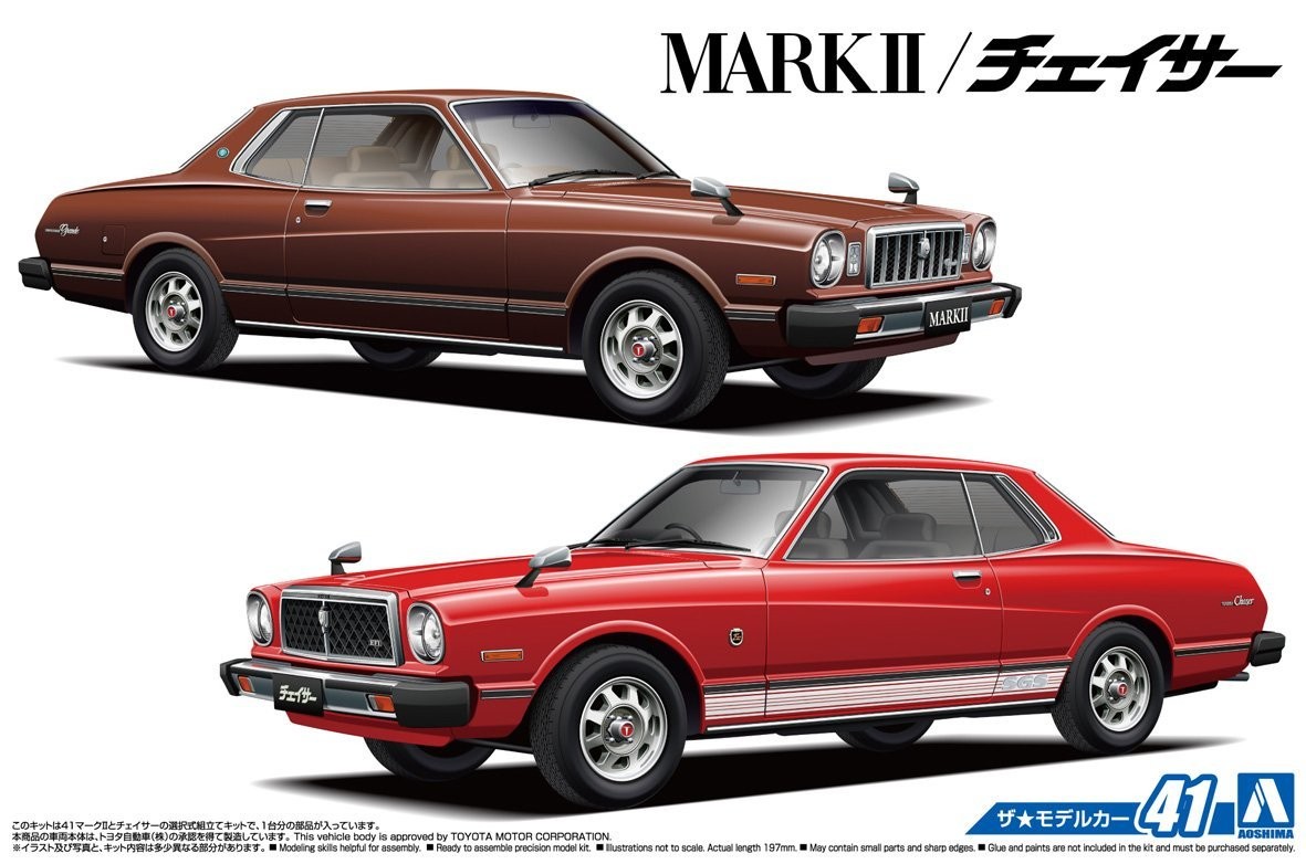 青島文化教材社 トヨタ MX41 マークII/チェイサー 1979 （1/24スケール ザ・モデルカー No.41（旧） 053409） 自動車の模型、プラモデル - 最安値・価格比較 ...