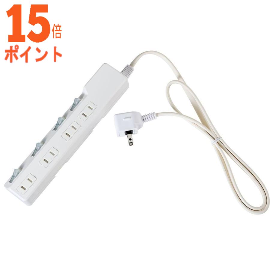 ELPA エルパ 耐雷SW付タップ WLK-42S（W）2m 4個口×20個 OA、電源タップ - 最安値・価格比較 - Yahoo!ショッピング｜口コミ・評判からも探せる