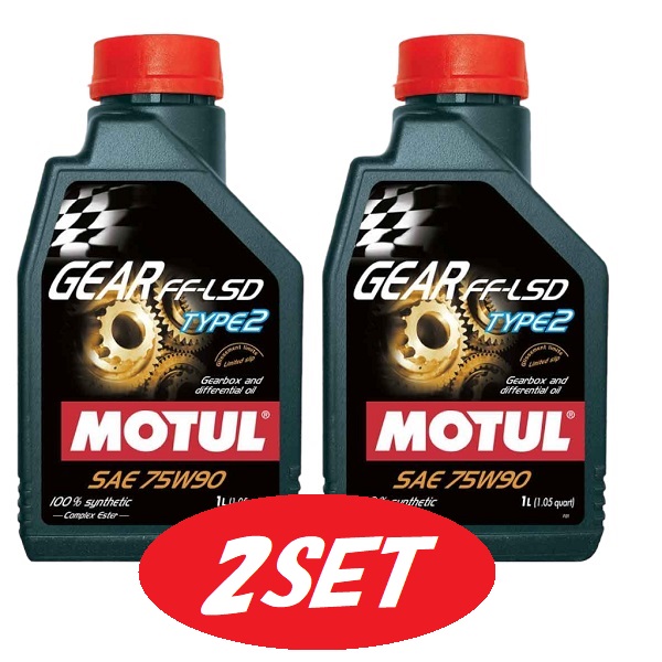MOTUL MOTUL GEAR FF-LSD TYPE 2 75W-90 VL GL-5 1L×2個 エンジンオイル - 最安値・価格比較 ...