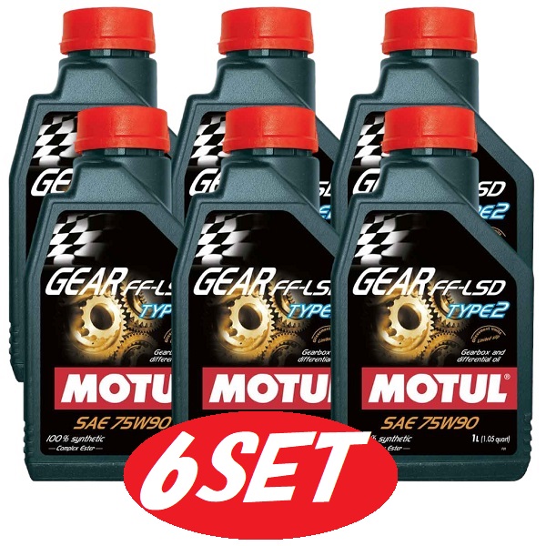 MOTUL GEAR FF-LSD TYPE 2 75W-90 VL GL-5 1L×6個 エンジンオイル - 最安値・価格比較 ...