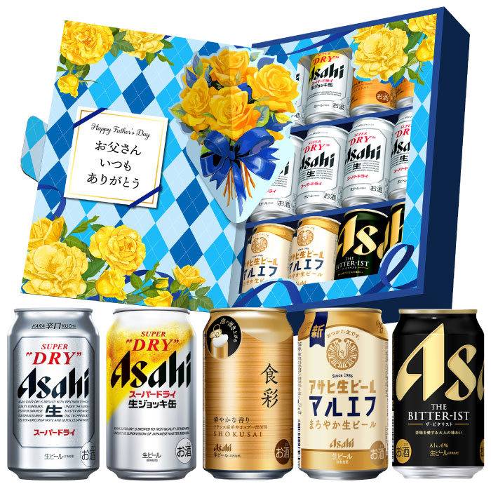 アサヒ アサヒビール5種装飾付きセットFG JS-FG 1ケース ビールセット - 最安値・価格比較 - Yahoo!ショッピング｜口コミ ...