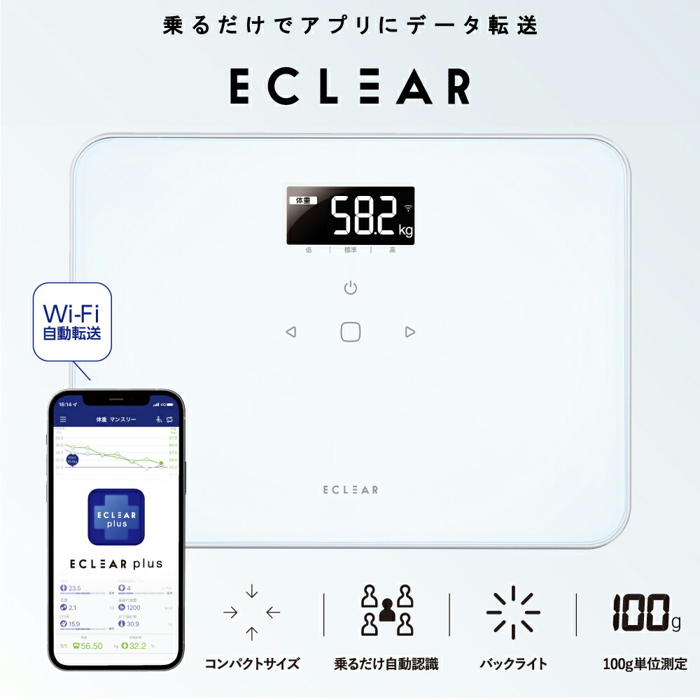 ELECOM エレコム エクリア 体重計 ESW01WH （ホワイト） ECLEAR 体重計、体脂肪計、体組成計 - 最安値・価格比較 - Yahoo!ショッピング｜口コミ・評判からも探せる