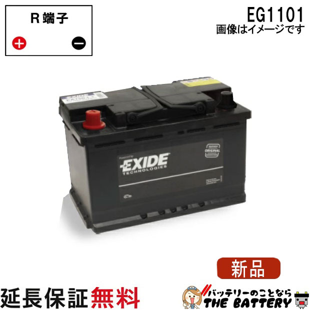 EXIDE EXIDE MEGA CELL GOLD 米国車専用バッテリー EX31 自動車用バッテリー - 最安値・価格比較 - Yahoo ...