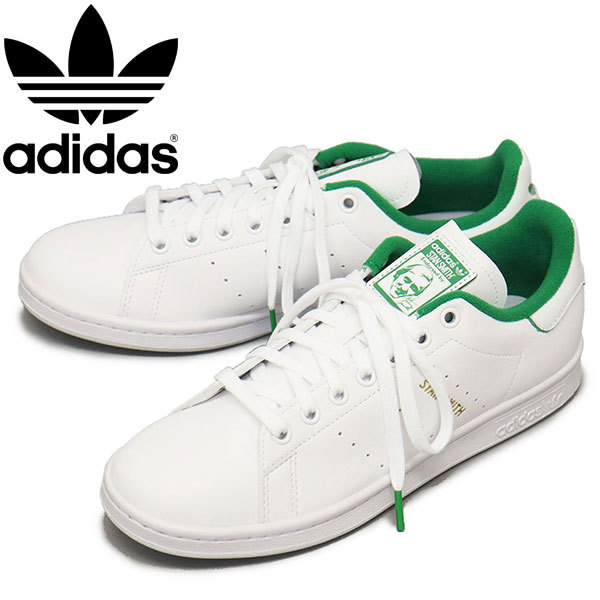 adidas STAN SMITH "FOOTWEAR WHITE GREEN GOLD METALLIC" GX4413 （フットウェア ...