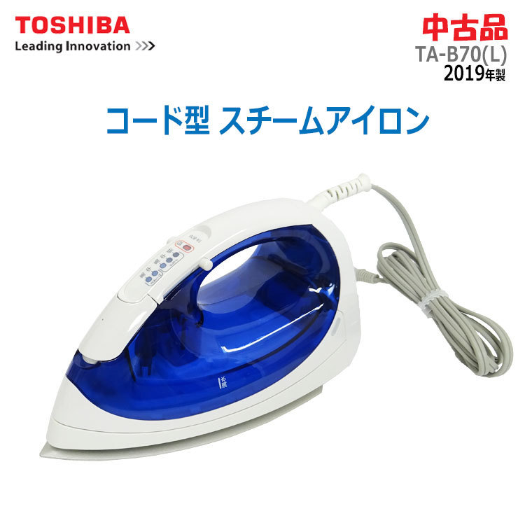 東芝 TA-B70（L）（ブルー） アイロン - 最安値・価格比較 - Yahoo!ショッピング｜口コミ・評判からも探せる