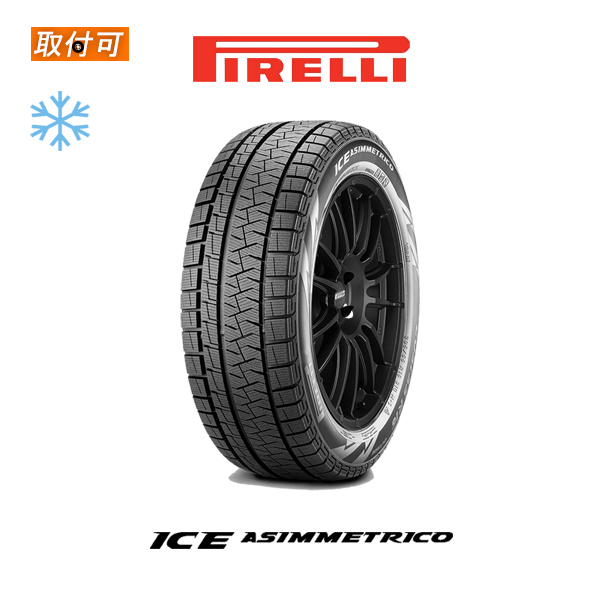 PIRELLI ICE ASIMMETRICO 235/55R18 100Q タイヤ×1本 ICE ASIMMETRICO 自動車 スタッドレス、冬タイヤ - 最安値・価格比較 - Yahoo ...