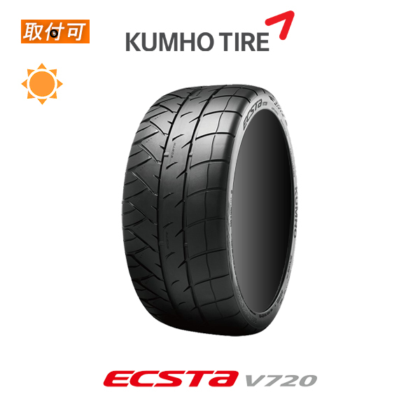 KUMHO ECSTA V720 245/35R20 95W XL タイヤ×1本 エクスタ 自動車 ラジアルタイヤ、夏タイヤ - 最安値・価格 ...