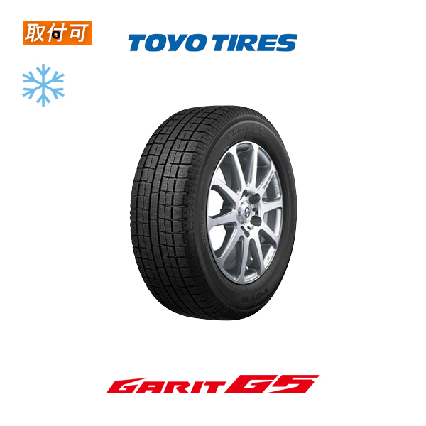 TOYO TIRES GARIT G5 175/65R15 84Q タイヤ×1本 GARIT 自動車 スタッドレス、冬タイヤ - 最安値・価格比較 - Yahoo!ショッピング｜口コミ・評判 ...
