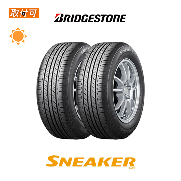 BRIDGESTONE SNEAKER SNK2 135/80R12 68S タイヤ×2本セット 自動車 ラジアルタイヤ、夏タイヤ - 最安値・価格比較 - Yahoo!ショッピング｜口コミ ...