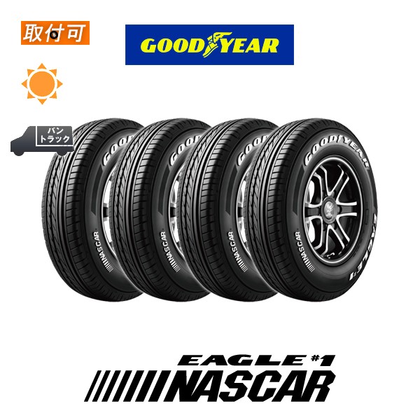 グッドイヤー EAGLE #1 NASCAR 195/80R15 107/105L タイヤ×4本セット 自動車 ラジアルタイヤ、夏タイヤ - 最安値・価格比較 - Yahoo!ショッピング ...