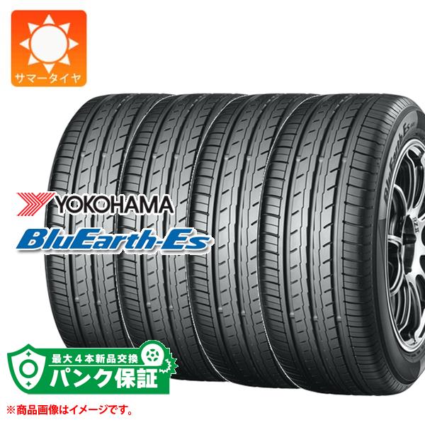 ヨコハマタイヤ BluEarth-Es ES32C 225/50R16 92V タイヤ×4本セット BluEarth 自動車 ラジアルタイヤ、夏タイヤ - 最安値・価格比較 - Yahoo ...