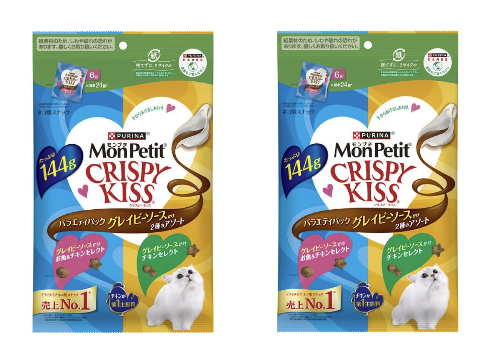 Nestle モンプチ クリスピーキッス バラエティパック グレイビーソースかけ 2種のアソート 144g（6g×24袋）×2個 PURINA モンプチ 猫用おやつ - 最安値・価格比較 ...