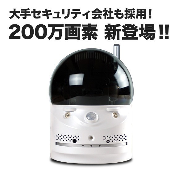 ソリッド SOLID オールインワンIPカメラ IPC-07w 防犯カメラ - 最安値・価格比較 - Yahoo!ショッピング｜口コミ・評判からも探せる